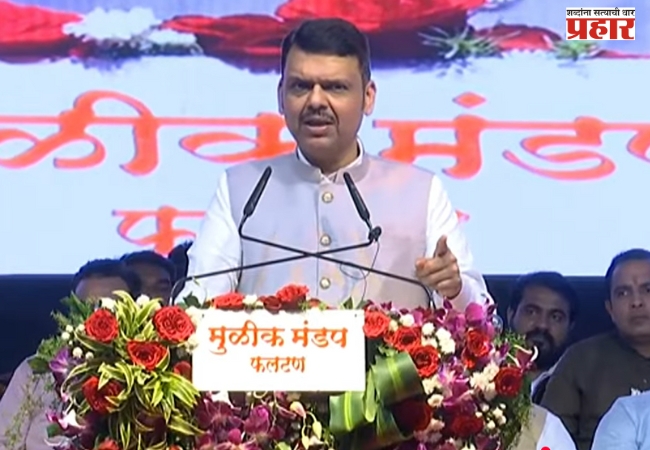 फलटण डॉक्टर आत्महत्या प्रकरणावर मुख्यमंत्री फडणवीसांची प्रतिक्रिया ...